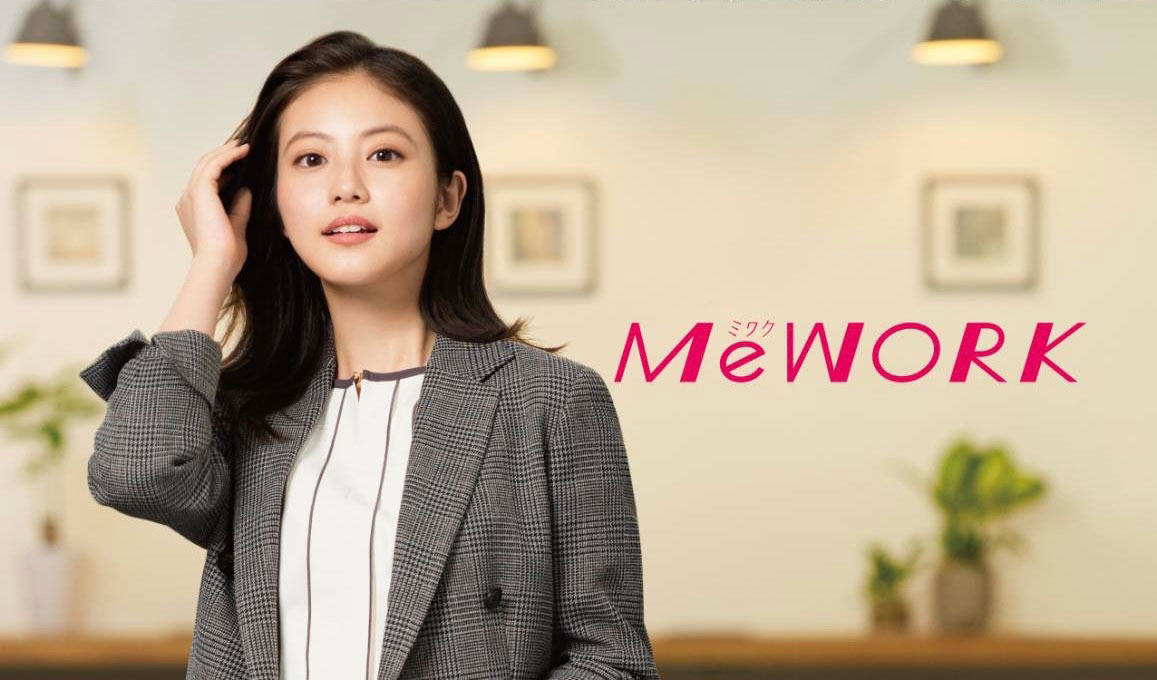 今田美桜 出演情報 AOKI「MeWORK（ミワク）」 | 株式会社コンテンツ・スリー